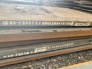 China ASTM A516 Gr70 Hot Rolled Pressure Vessel Steel Plate Corrosion Resistant for Boiler Applications for sale