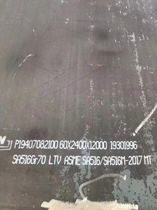 China ASME SA516 Gr 70 Hot Rolled Steel Plate for Boiler and Pressure Vessel with 6MM to 300MM Thickness for sale