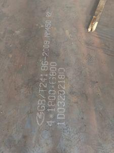 China High Strength Durable Wear Resistant Steel Plate AR400 AR500 with Mill Slit Edge for sale