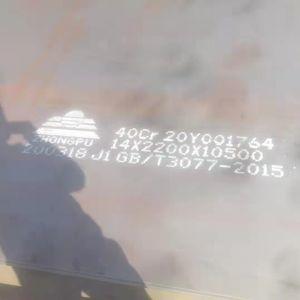China 40Cr Alloy Steel Plate Hot Rolled for Custom Cutting Applications for sale