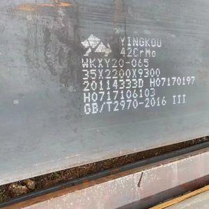 China Rust Preserved S355J2WP Corten Plate ASTM A558 Standard Weathering Steel Plate for sale