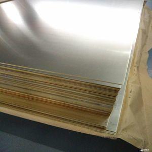 China ASTM Standard Non-alloy Brass Sheet with 0.3 - 50mm Thickness for Construction and Industrial Use for sale