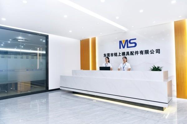 Senlan Precision Parts Co.,Ltd.