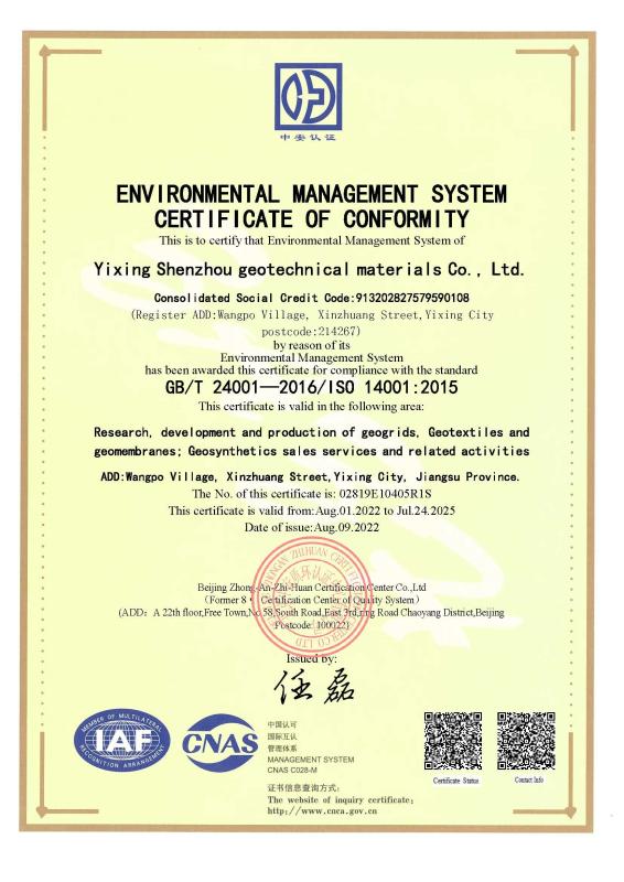 ENVIRONMENTAL MANAGEMENT SYSTEM CERTIFICATE OF CONFORMITY - Dengwanyi Co., Ltd