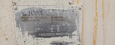 China used XZ1000E horizontal directional drill, used 100ton hdd machine, used 100ton hdd rig for sale