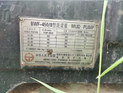 China GS420-L hdd machine, Goodeng hdd machine 42ton, used goodeng 42ton hdd machine for sale