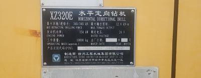 China xcmg xz320e horizontal directional drill, used hdd rig 32tons, used 32ton hdd rig for sale