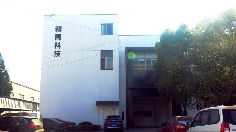 Fornitore cinese verificato - Jiaxing Heyu Purification Technology Co., Ltd.