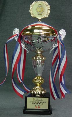 China Touring Car Grand Prix trophy AW-327G With lid for sale