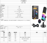 China ZX778 USB Microphone for sale