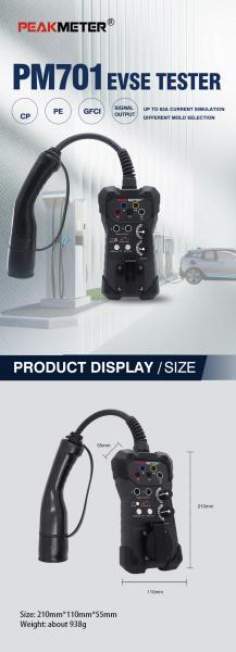 PM701 Series EVSE Adapter Advanced Charging Station Tester with  PE Pre-Testing and IP54 For All Charging Stations