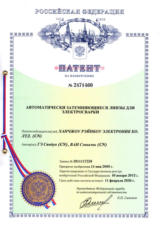 Επαληθευμένος προμηθευτής Κίνας - HANGZHOU RAINBOW ELECTRONIC CO.,LTD