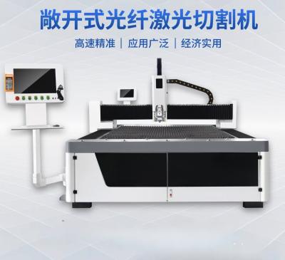 Cina Macchina per il taglio laser ad alta potenza e ultra-precisione in acciaio inossidabile per vari fogli metallici e componenti elettronici di precisione in vendita