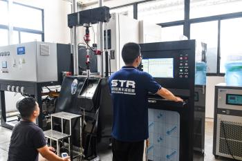 China Factory - Guangdong STR Shock Absorber Manufacturing Co., Ltd