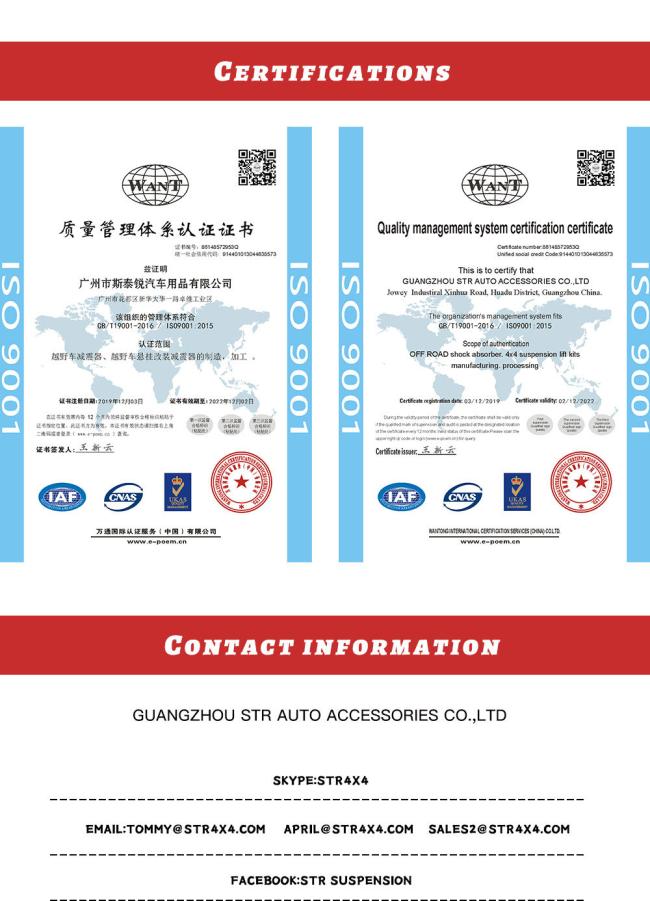 Technical specifications diagram of shock absorber