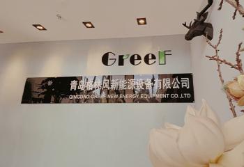 중국 Qingdao Greef New Energy Equipment Co., Ltd