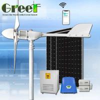 China Complete Off Grid Horizontal Axis Wind Generator 5KW 10KW 12m/s for sale