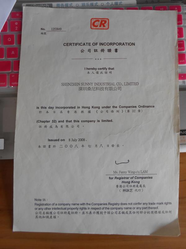 Certificate of Incorporation - Shenzhen Sunny Industrial Co.,Limited
