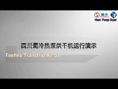 Heat Pump Dryers Manual Video