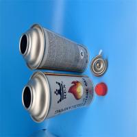 China Wholesale Empty Aerosol Cans | Bulk Customizable Containers for sale