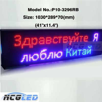 China NCGLED HOT SALE Top quality 53''x15.4'' High brightness Russian support scrolling message  LED screen signs for sale
