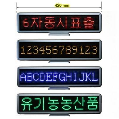 China Factory price 17''x4'' USB rechargeable  and programmable 16x96 dots LED Table Scrolling Sign for sale