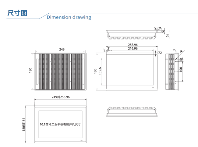 Product dimensions