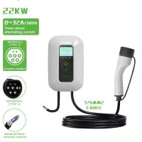 Quality E-Mingze Ev Charger 22kw Charging Pile Electric Vehicle Safety 22kw 32A Wallbox for sale