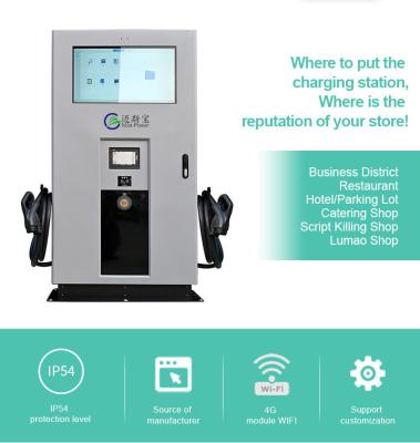 China High Level Of Safety Protection CCS2 Fast Ev Charging Station 30kw Output Power for High Voltage Electric Vehicles for sale