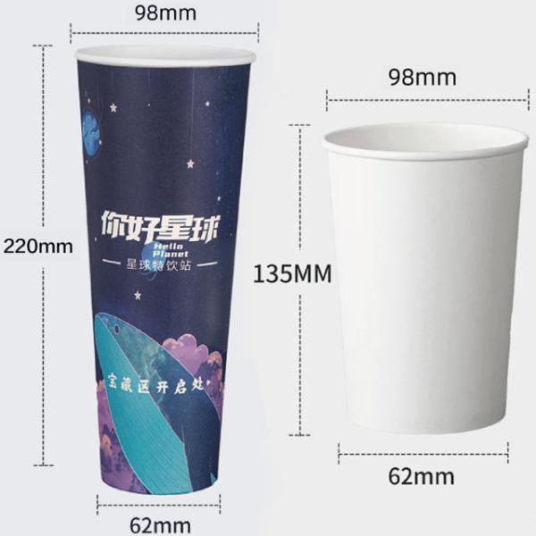 Quality Customized printing eco-friendly disposable coffee paper cup blind box surprise for sale