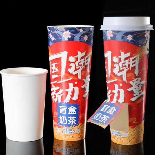 Quality Surprise Blind Box Gifted Cups Disposable Milk Tea Cup Thickened Coffee Large for sale
