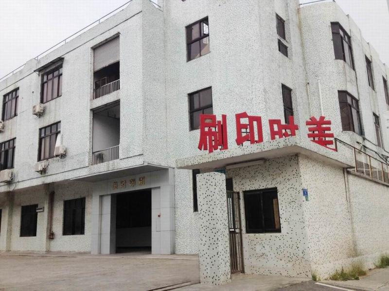Fornitore cinese verificato - Dongguan Meishi Printing Co., Ltd