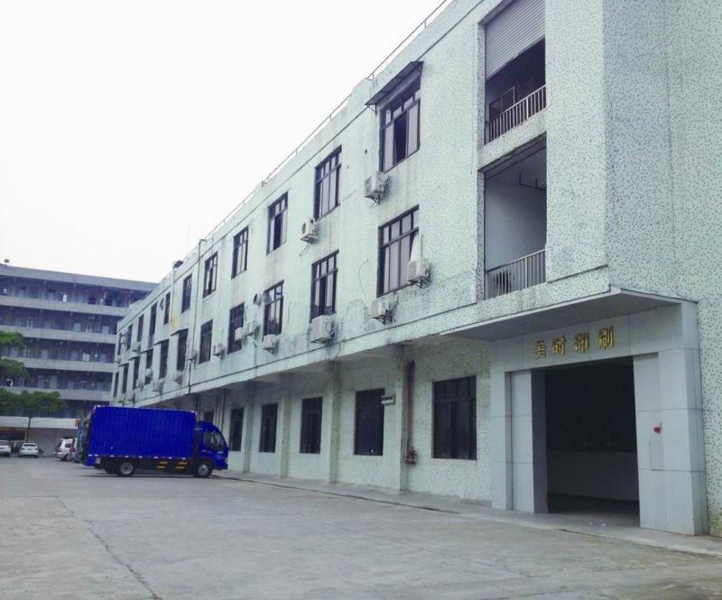 Fornitore cinese verificato - Dongguan Meishi Printing Co., Ltd