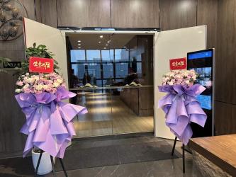 China Factory - SUZHOU FLE INTERNATIONAL TRADE CO.,LTD