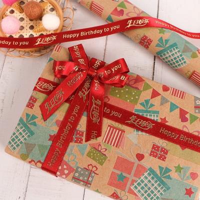 Cina Pacchetto regalo MSD a prova di umidità per Natale Festa festa quotidiana carta di avvolgimento Kraft Art in vendita