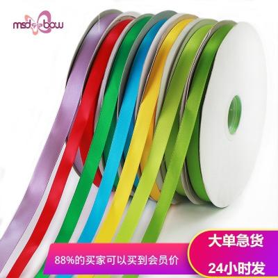 Cina Nastro di granuli di 9 mm a colori per feste e confezioni regalo perfetto in vendita