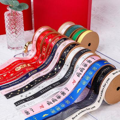 China Witte MSD 2023 Outlet Roze gedrukte brieven Grosgrain lint Gelukkige verjaardag Te koop