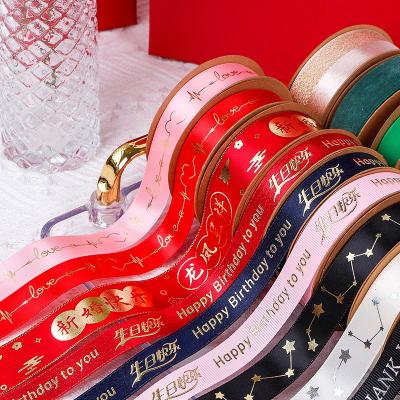 China Witte MSD 2023 Outlet Roze gedrukte brieven Grosgrain lint Gelukkige verjaardag Te koop