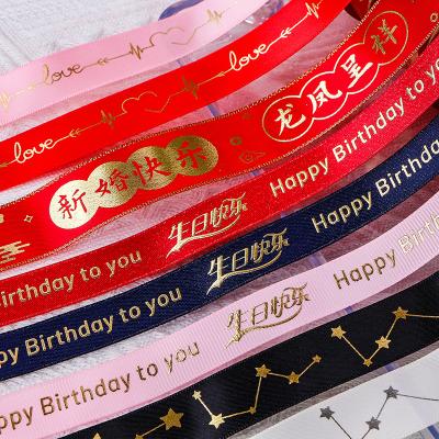 China Witte MSD 2023 Outlet Roze gedrukte brieven Grosgrain lint Gelukkige verjaardag Te koop