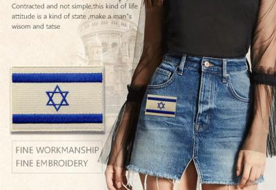 Cina Zainhi di Israel Country Flag Patches For di altezza del ricamo 5cm in vendita