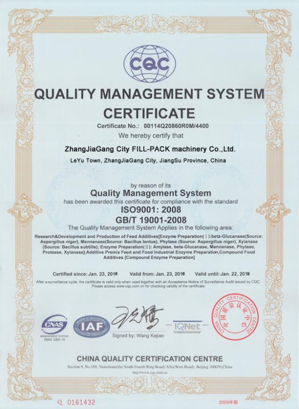 QUALITY MANAGEMENT CERTIFICATE - Zhangjiagang City FILL-PACK Machinery Co., Ltd