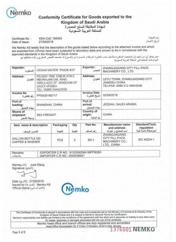 SASO certificate - Zhangjiagang City FILL-PACK Machinery Co., Ltd