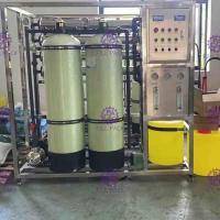 China 500LPH Reverse Osmosis Drinking Water Filter System with 4040 Membrane and 97% Desalting Rate for Industrial Water Treatment for sale