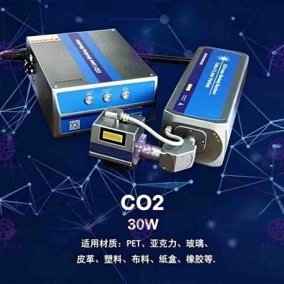 China 30m/Min Co2 Laser Code Printer Modular Design High Flexibility for sale