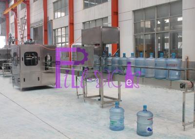 Cina Attrezzatura di produzione dell'acqua gallone/bottiglia del barilotto/del secchio/impianto/macchina/sistema/linea in vendita