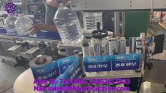 2257 M4 5L Plastic Bottle Automatic Single-Side Self-Adhesive Labeling Machine