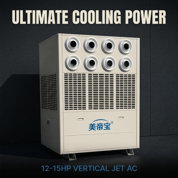 Quality MEIDIBO 12-15HP Vertical Jet Industrial Air Cooler with 8 Adjustable Vents and 40% Energy Saving for Factory Warehouse Gym Ventilation for sale