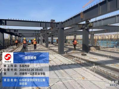 Cina Pre Engineered Multi-Storey Prefab Steel Structure Student School University Apartment Teaching Building in vendita