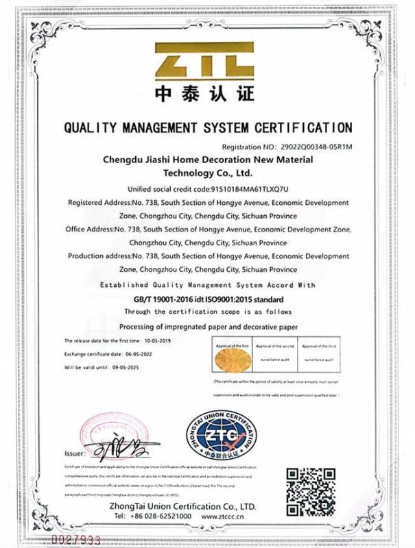 iso - Chengdu Jiashijia Decorative New Material Co., Ltd.
