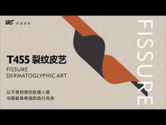 Timber Board Printed Decorative Paper Stylish For Heat And Pressure Lamination